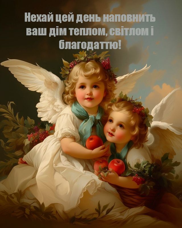 Дуже милі листівки та щирі слова привітань з Днем ангела Михайла 2024 Читайте на Ukr Net